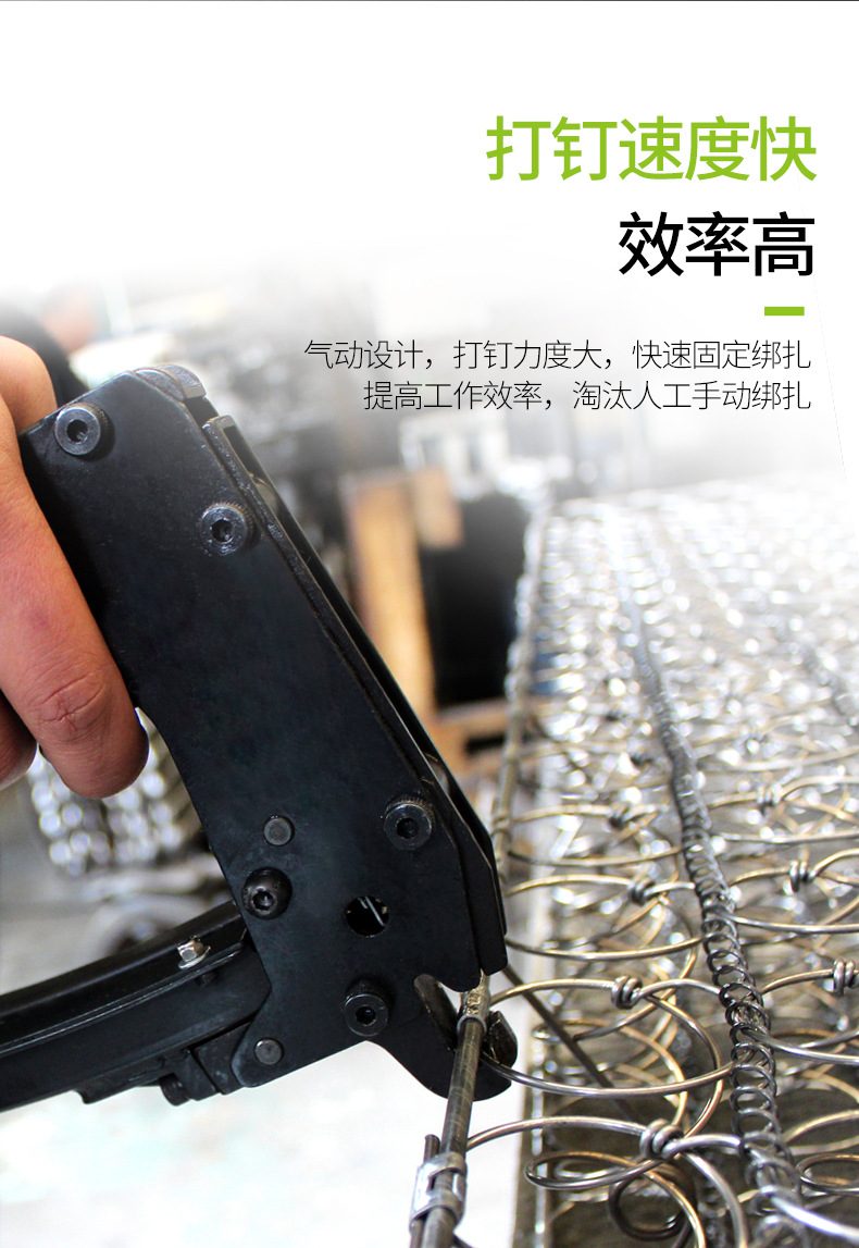 meite美特厂家直销气动夹码枪M66B床垫沙发弹簧金属笼固定气钉枪-阿里巴巴