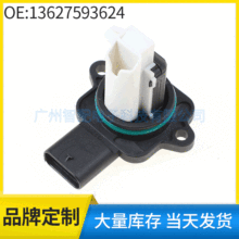 【汽车空气质量传感器】_汽车空气质量传感器品牌/图片/价格_汽车空气质量传感器批发_阿里巴巴