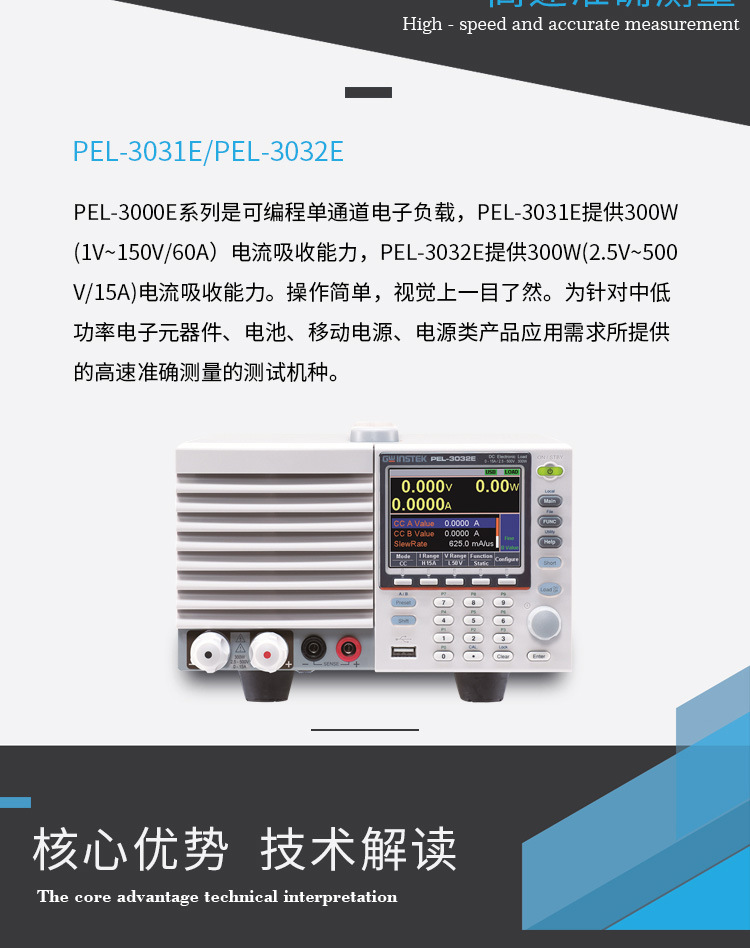 Gwinstek固纬PEL-3021/3041/3111/3211可编程直流电子负载电源-阿里巴巴