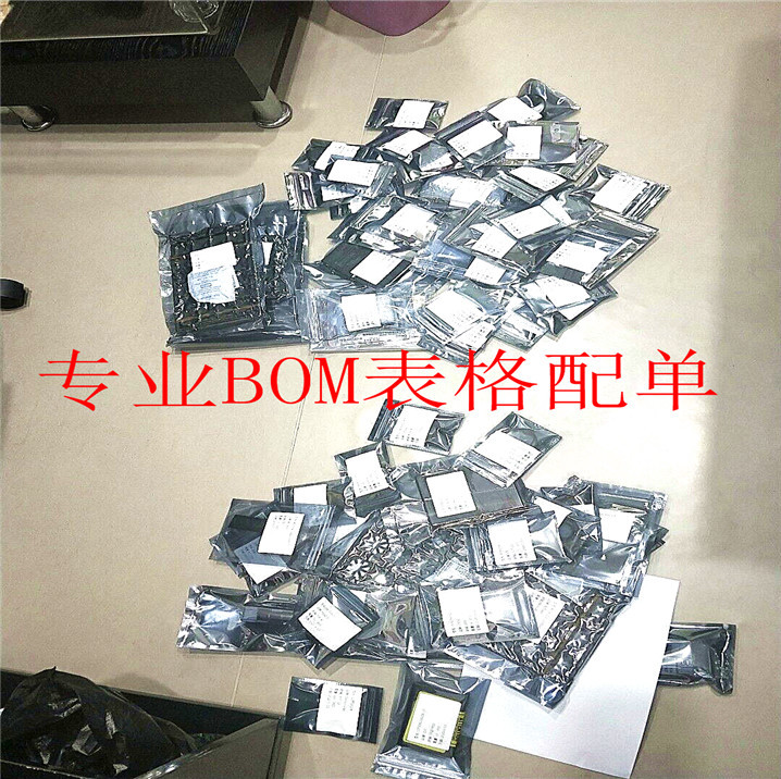 原装 NRF52832-QFAA-R N52832 QFAAE1 QFN48 蓝牙智能无线芯片 IC-阿里巴巴