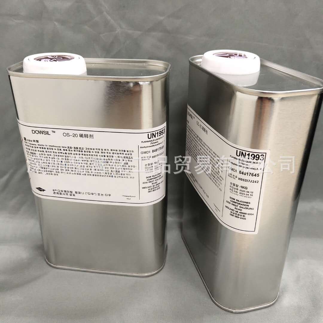 道康宁OS20稀释剂 OS-20 无气味硅油1-2577 用稀释剂-阿里巴巴