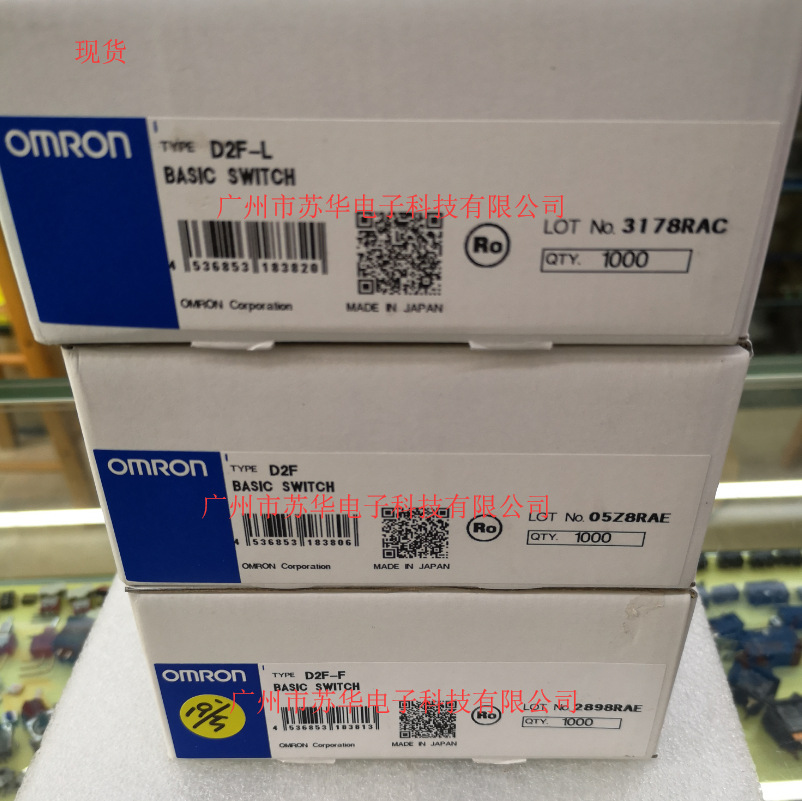 B3J-2000原装正品开关现货-阿里巴巴