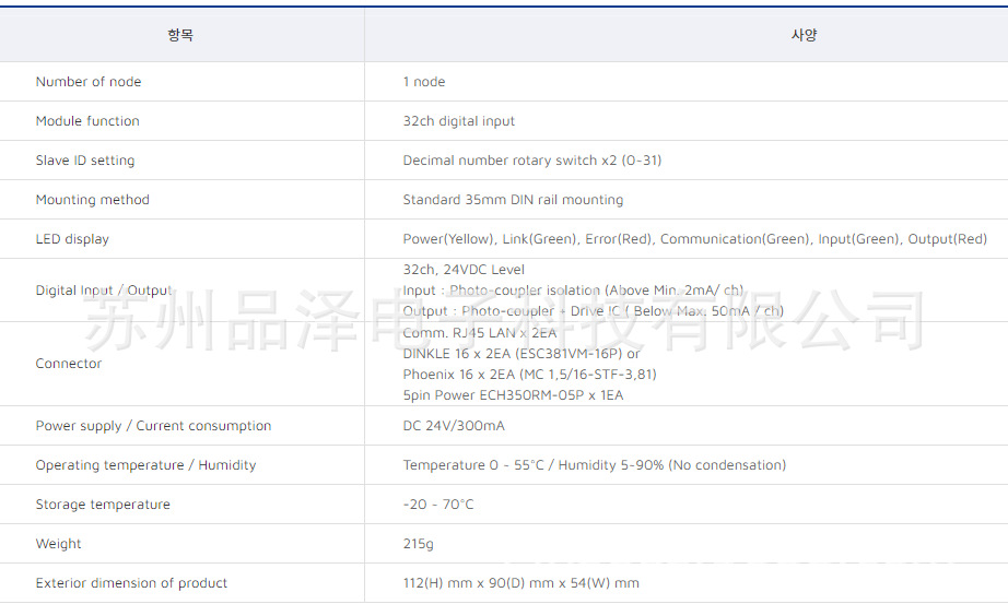 韩国AJINEXTEK全系列优势供应PCI-D064R/N3RTEX-AI16/N3RTEX-PM2Q-阿里巴巴