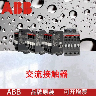 ABB接触器AX115-30-11-80 货号：10139716 AX系列交流接触器-阿里巴巴