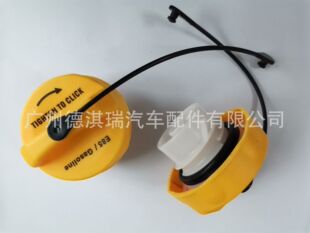 适用于JEEP吉普克莱斯勒道奇油箱盖 52030380AB, 52124596AA-阿里巴巴