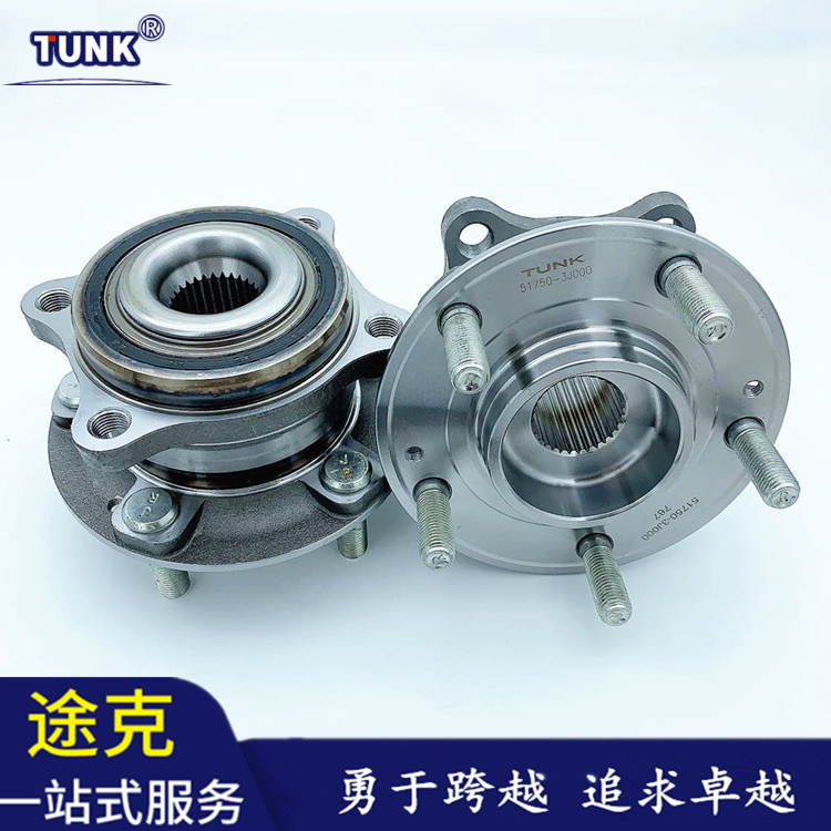 51750-3J000/51750-2B000轮毂单元适用于现代新胜达前轮轴承-阿里巴巴