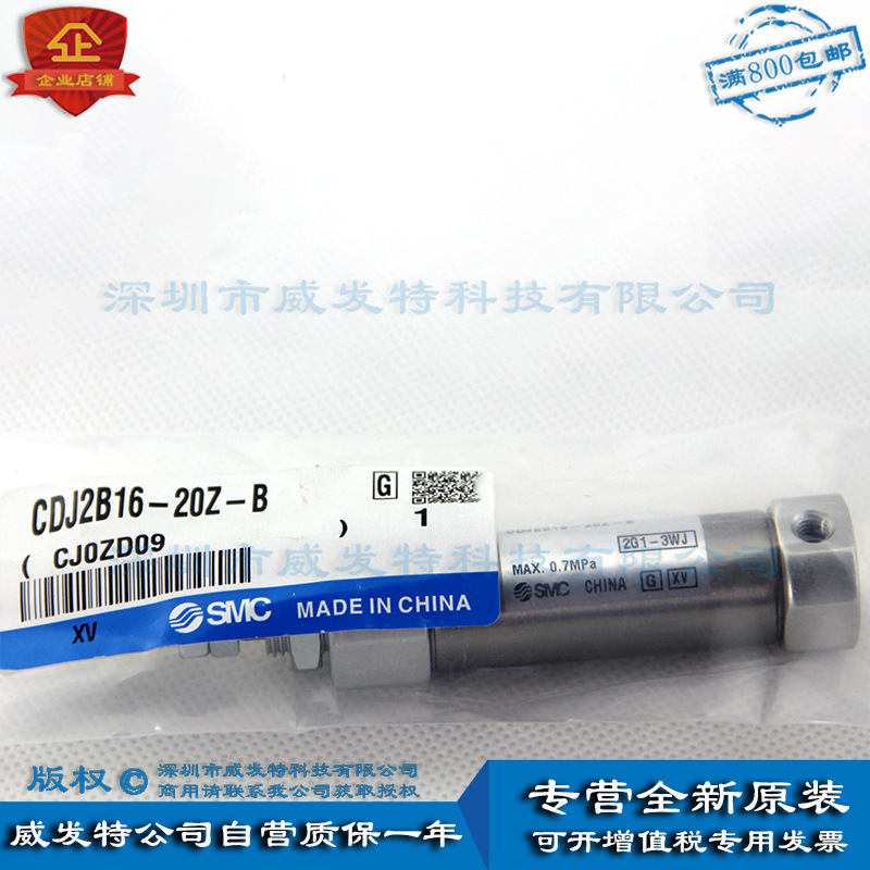 CDJ2B16-20Z-B SMC气缸CJ2B16-20Z CDJ2F16-20Z-BCDJ2L16-20Z现货-阿里巴巴