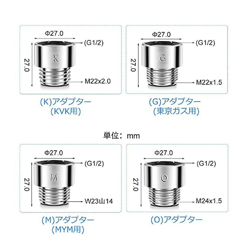 日本花洒转接头KMGO T适配器莲蓬头转换口变换转接淋浴喷头转接头-阿里巴巴