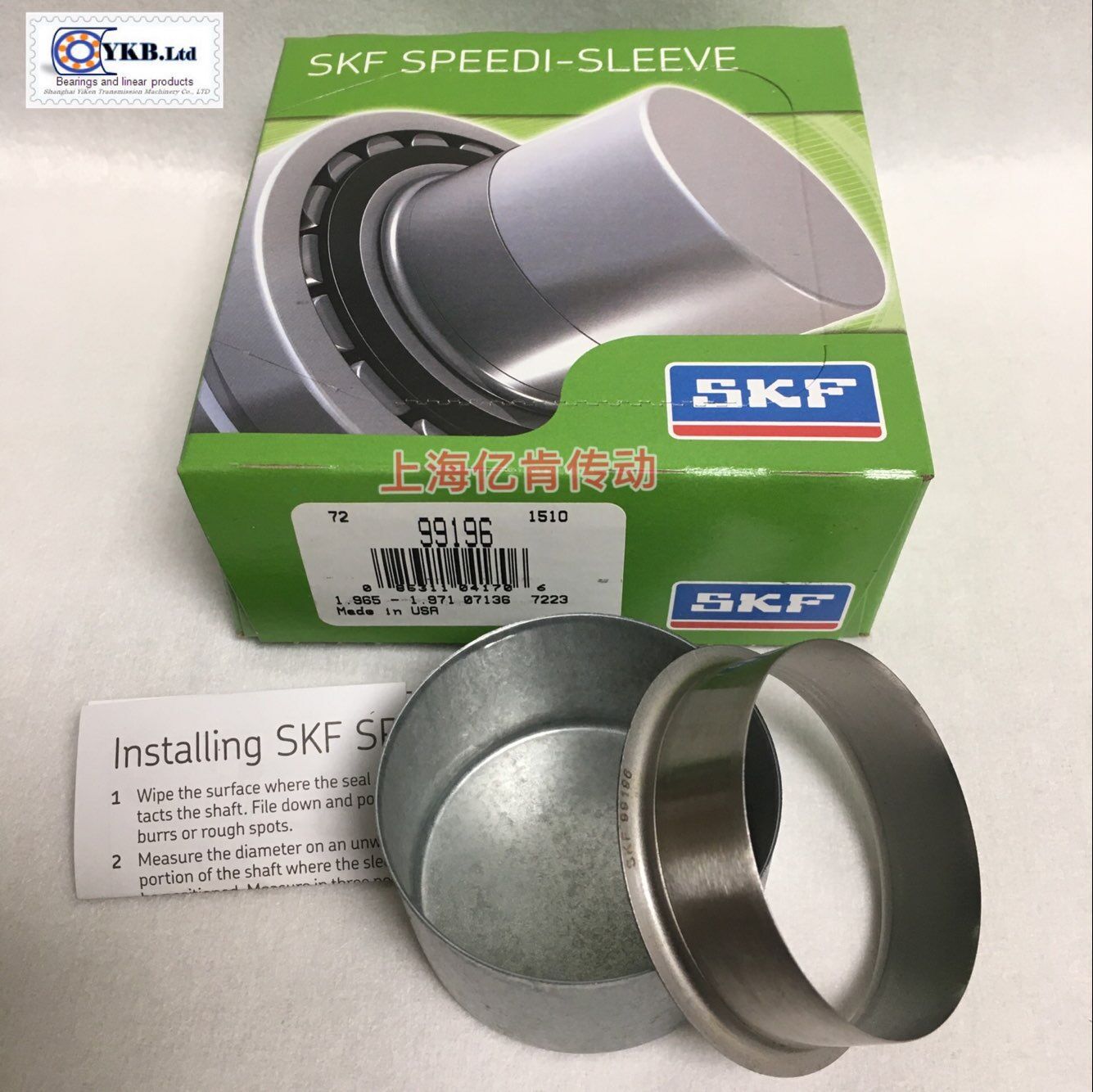 CR 99196 SPEEDI-SLEEVE 耐磨衬套 耐磨轴套 修复套-阿里巴巴