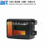 宝曼工业技术(成都)有限公司_阿里巴巴旺铺