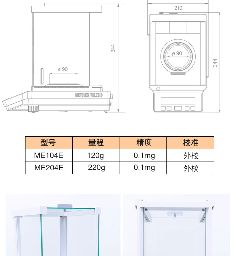 梅特勒托利多 ME104E ME204万分之一分析天平analytical balance-阿里巴巴