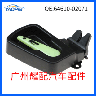 适用丰田卡罗拉汽车 后备箱盖锁 尾门闭锁器 车门锁块64610-02071-阿里巴巴