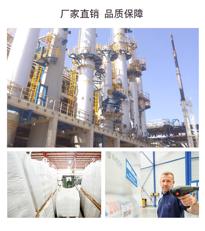 赢创Evonik 氧化铝 AEROXIDE Alu 65 带正电高纯度 气相法氧化铝-阿里巴巴