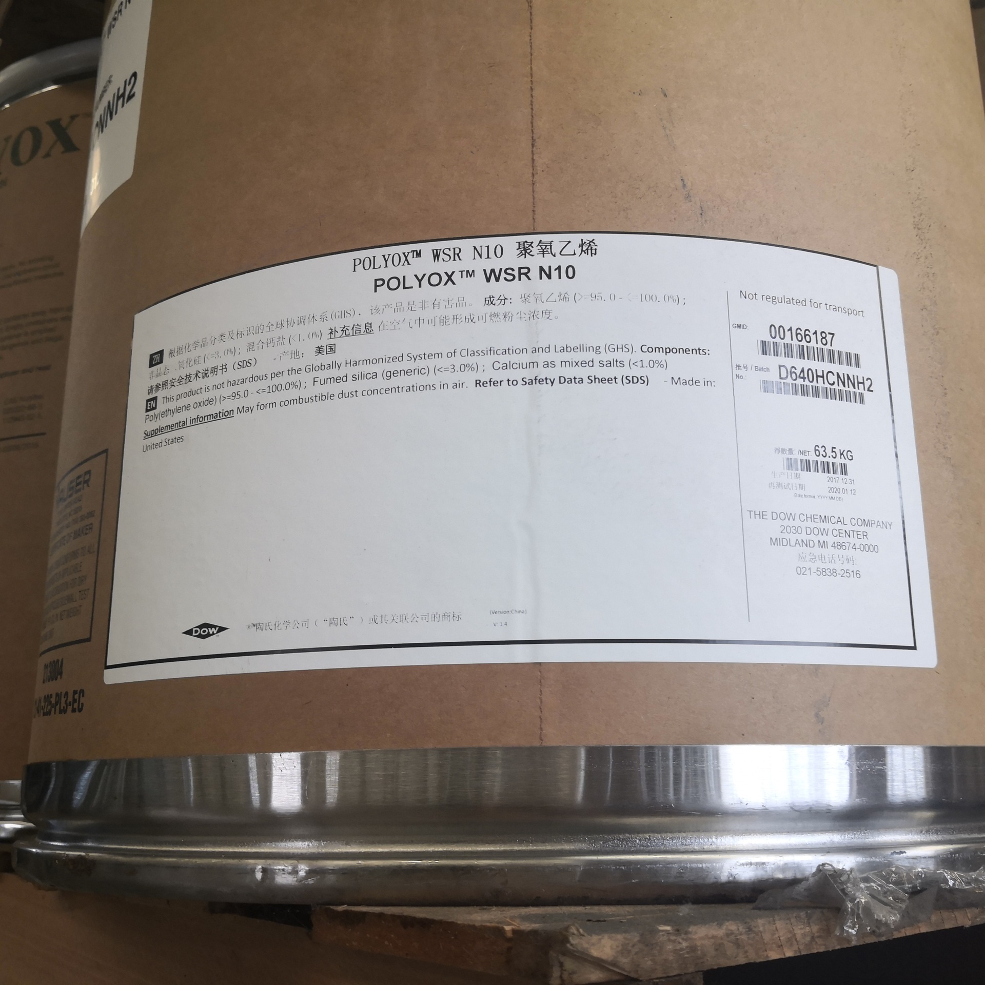 美国陶氏POLYOX WSR N-10 聚氧化乙烯 PEG-2M聚环氧乙烷-阿里巴巴