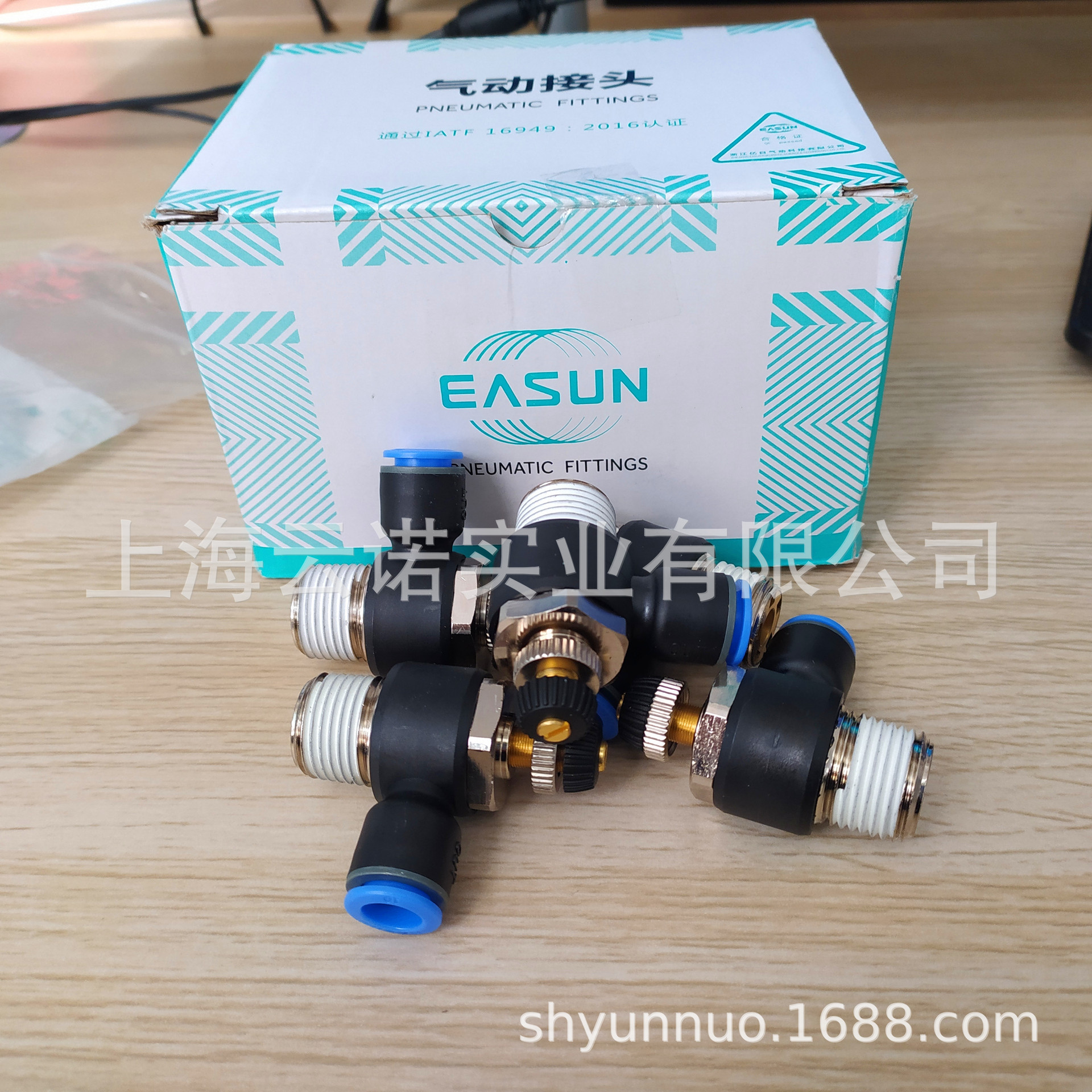 EASUN 浙江亿日节流阀 亿日节流阀 调速接头 ESL10-04 PU8-阿里巴巴