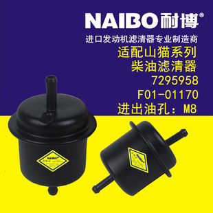 7295958 F01-01170 柴油滤清器-阿里巴巴