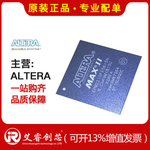 代理主营ALTERA EPM2210F256C5N 嵌入式 - CPLD EPM2210F256C5-阿里巴巴