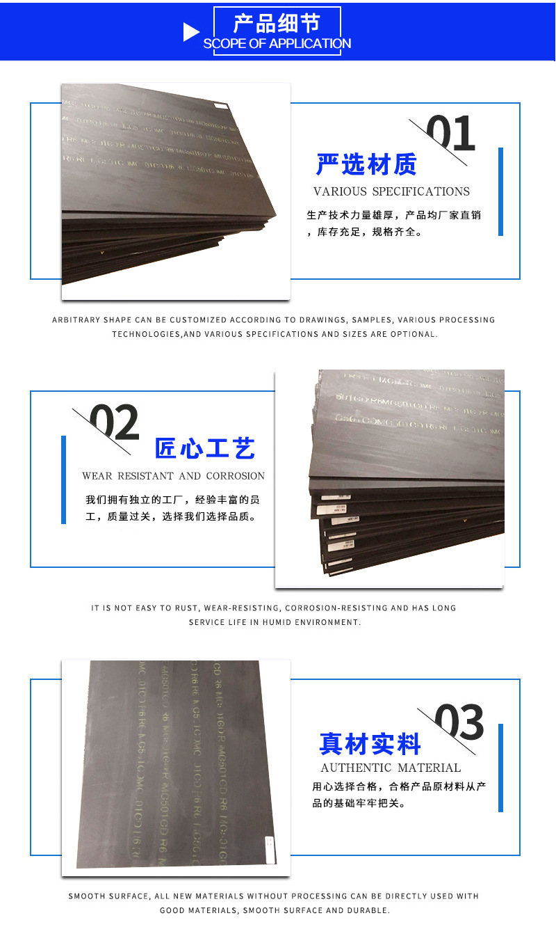 黑色防静电尼龙板进口MC501CD R6耐磨黑防静电尼龙-无锡润佳橡塑-阿里巴巴