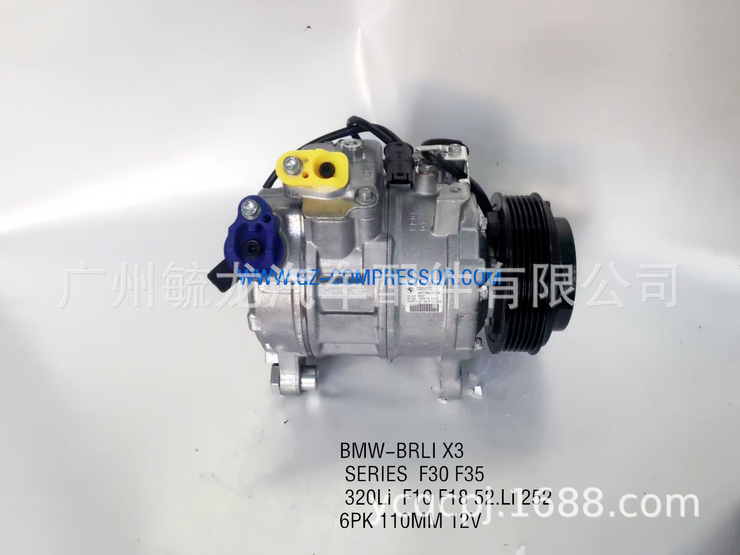 适用于宝马 BMW-X3.525.253汽车空调压缩机原厂配套冷气泵总成-阿里巴巴