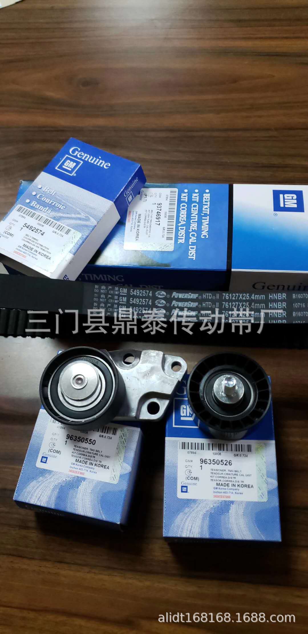 大宇通用别1克凯1越1.6正时组件维修套装93744703OEM涨紧轮正时-阿里巴巴