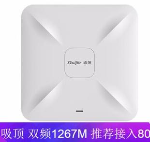 锐捷 吸顶双频千兆AP RG-RAP2200(E) 双LAN口 无线接入点-阿里巴巴