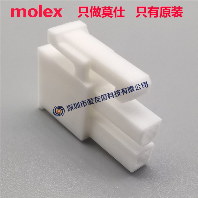 Molex3901-2025原装Mini-Fit Jr 5557胶壳39012025间距4.20mm2pin-阿里巴巴