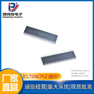 電子電路7106圖片 - 海量高清電子電路7106圖片大全 - 阿里巴巴