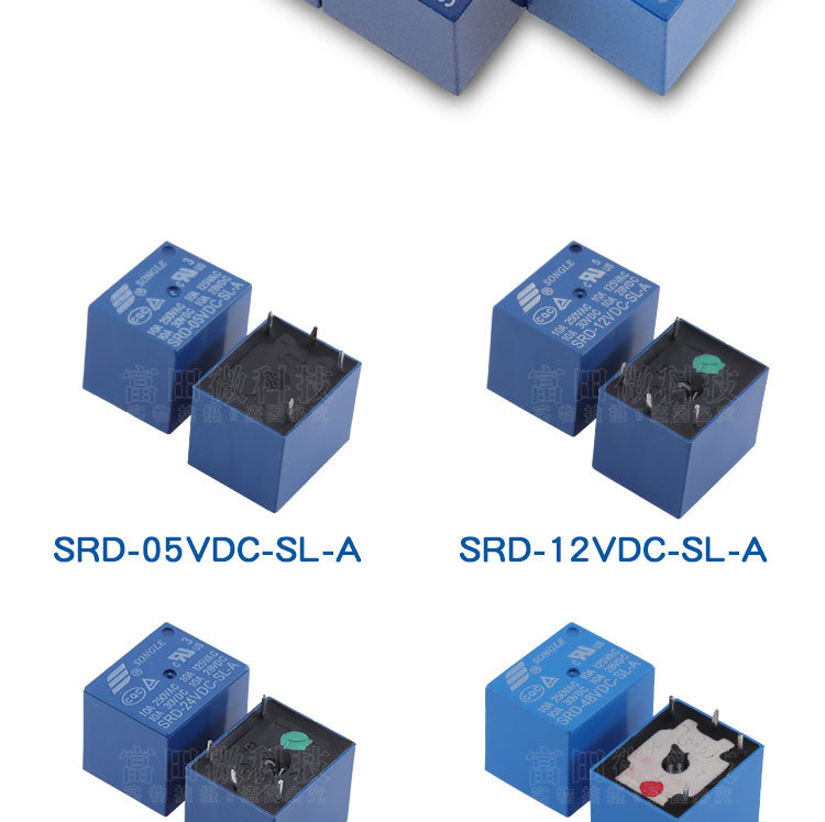 SRD-05VDC-SL-C SRD-12VDC-SL-C SRD-24VDC-SL-C 10A 松乐继电器-阿里巴巴