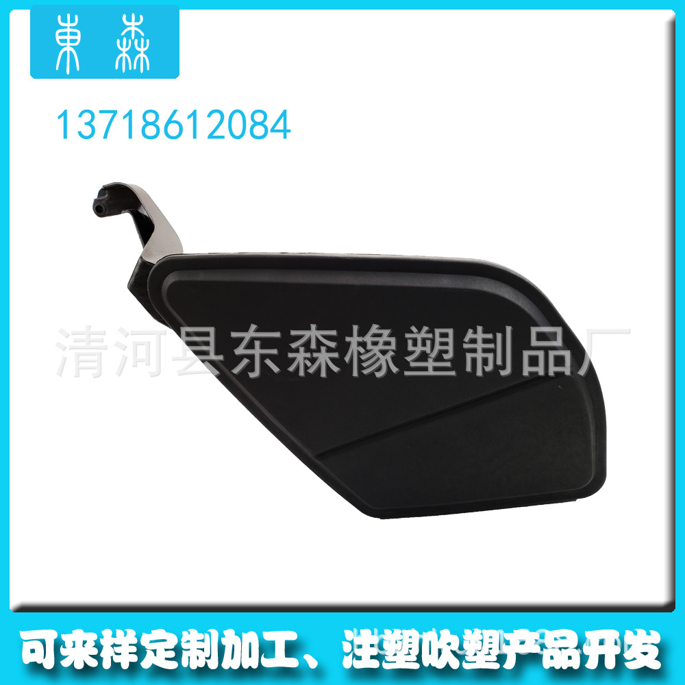 清河县东森橡塑制品厂_阿里巴巴旺铺