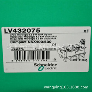 原厂塑壳断路器本体 NSX400H 3P LV432404 LV432075-阿里巴巴