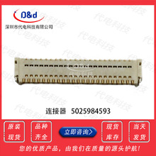 深圳市代电科技有限公司_阿里巴巴旺铺