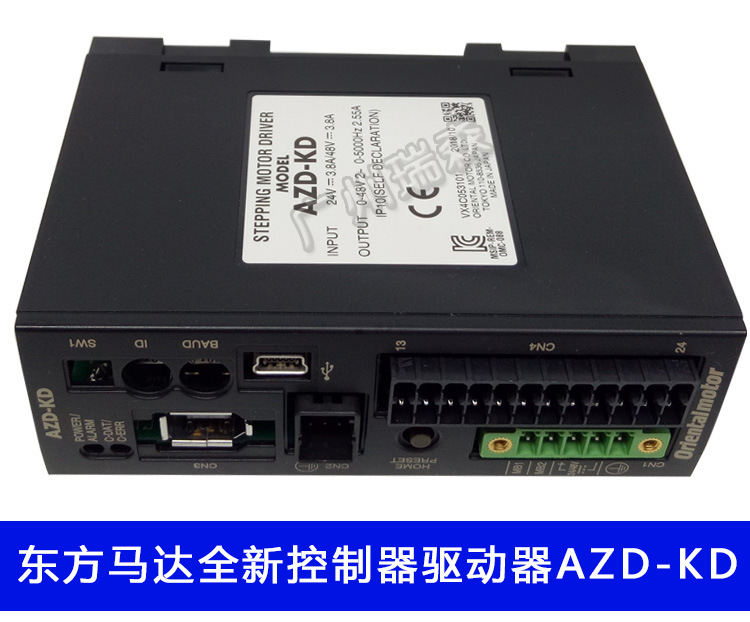 东方驱动器AZD-K AZD-KD AZD-C AZD-CD AZD-CX AZD-KX AZD-CEP A-阿里巴巴