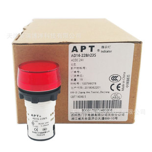 APT/上海二工指示灯AD16-22B/R23S红色AC/DC24V超短柄设备指示灯-阿里巴巴
