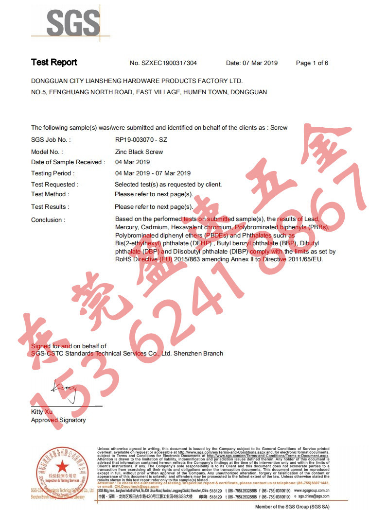 梅花头非标自攻螺钉 PB1.7*7*3.6大圆头梅花加硬ROHS黑锌防盗自攻-阿里巴巴