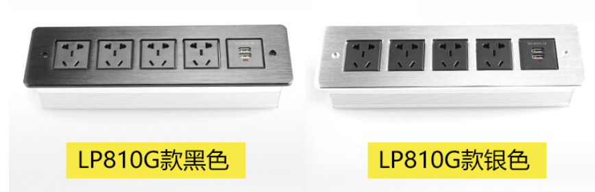 LP810嵌入式桌面插座屏风办公桌一体式墙面面板USB充电电源插座-阿里巴巴