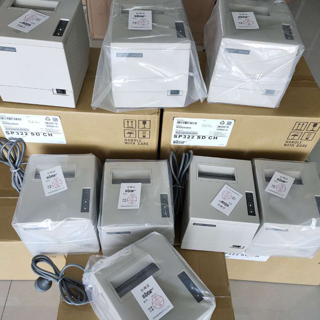 Star SP320 高速公路收费票据打印机SP320-2和挡片均有销售-阿里巴巴