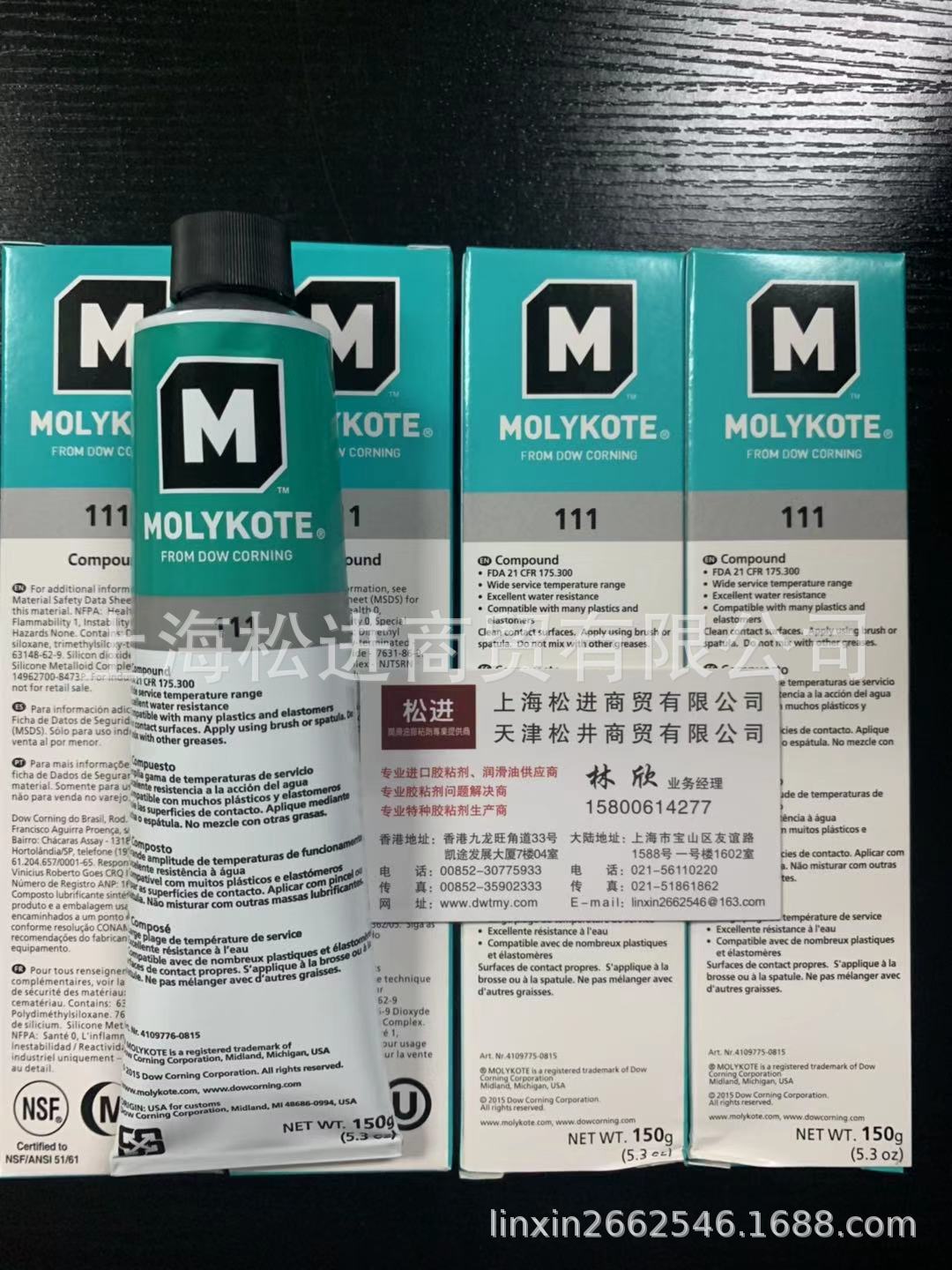 美国道康宁DC111密封硅脂 Molykote 111 Compound密封润滑剂150g-阿里巴巴