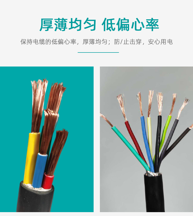 厂家直销软电缆 VVR铜芯软电缆护套线 ZR-VVR聚氯乙烯电线电缆-阿里巴巴