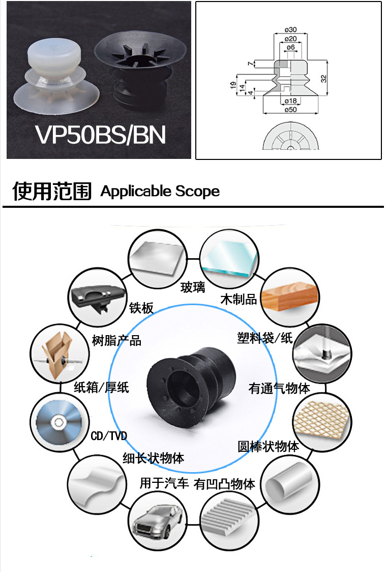 真空吸盘双层气动机械手吸盘带点防滑VP10/20/30BS-阿里巴巴