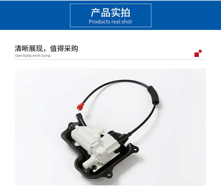 厂家直销右前锁块1667600800 汽车车门执行器 右前车门闭锁器-阿里巴巴