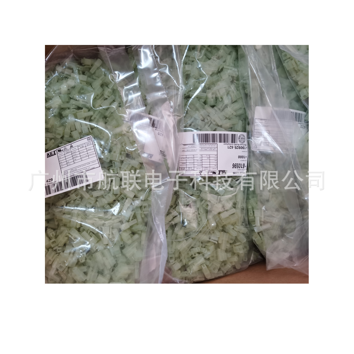 库存供应KET汽车连接器MG610596 KET日系家电冰箱 马桶连接插头-阿里巴巴