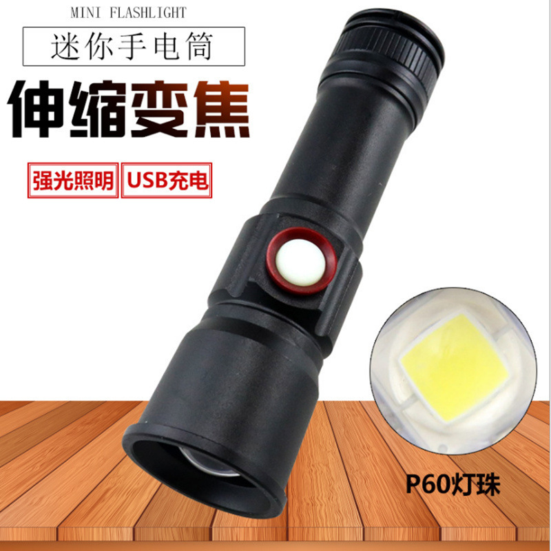 迷你锂电筒-迷你锂电筒批发、促销价格、产地货源 - 阿里巴巴