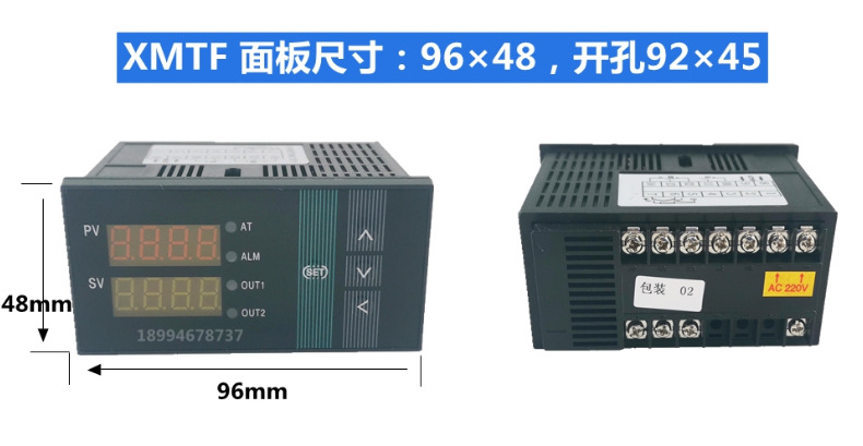 XMTA-7000温控表XMTE XMTG XMTD-7411 7412 PT100智能PID温控仪-阿里巴巴