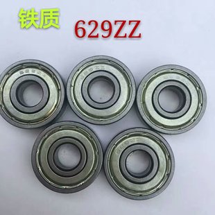 88504 88505 88506 88507 88508 88509 88107 W6305非标轴承-阿里巴巴