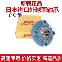 【fc208轴承】_fc208轴承品牌/图片/价格_fc208轴承批发_阿里巴巴