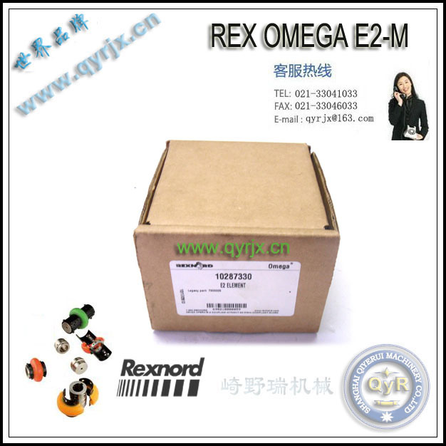 美国联轴器 轮胎 E2-M 弹性体 弹性圈 胶圈 欧米伽-阿里巴巴
