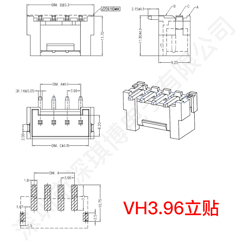 VH3.96MM连接器贴片2P3P4P5P6P7PSMT卧式立式高温座子立贴接头-阿里巴巴