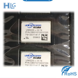 UM220-III NL GPS 电子元器件配单集成电路芯片IC一站配单-阿里巴巴