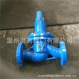 现货供应 ZSX41X-16C 梭式泄压阀 法兰铸钢材质 DN25-阿里巴巴