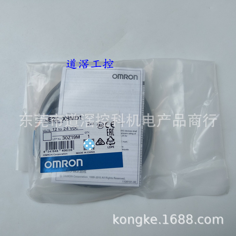 E2E-X3D1-M1G-Z 欧姆龙Omron(无自诊断输出功能) 屏蔽型-阿里巴巴
